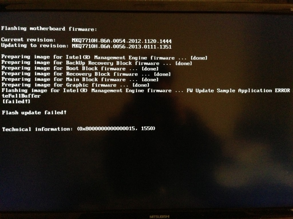 IntelマザーボードのBIOSをアップする4つの方法